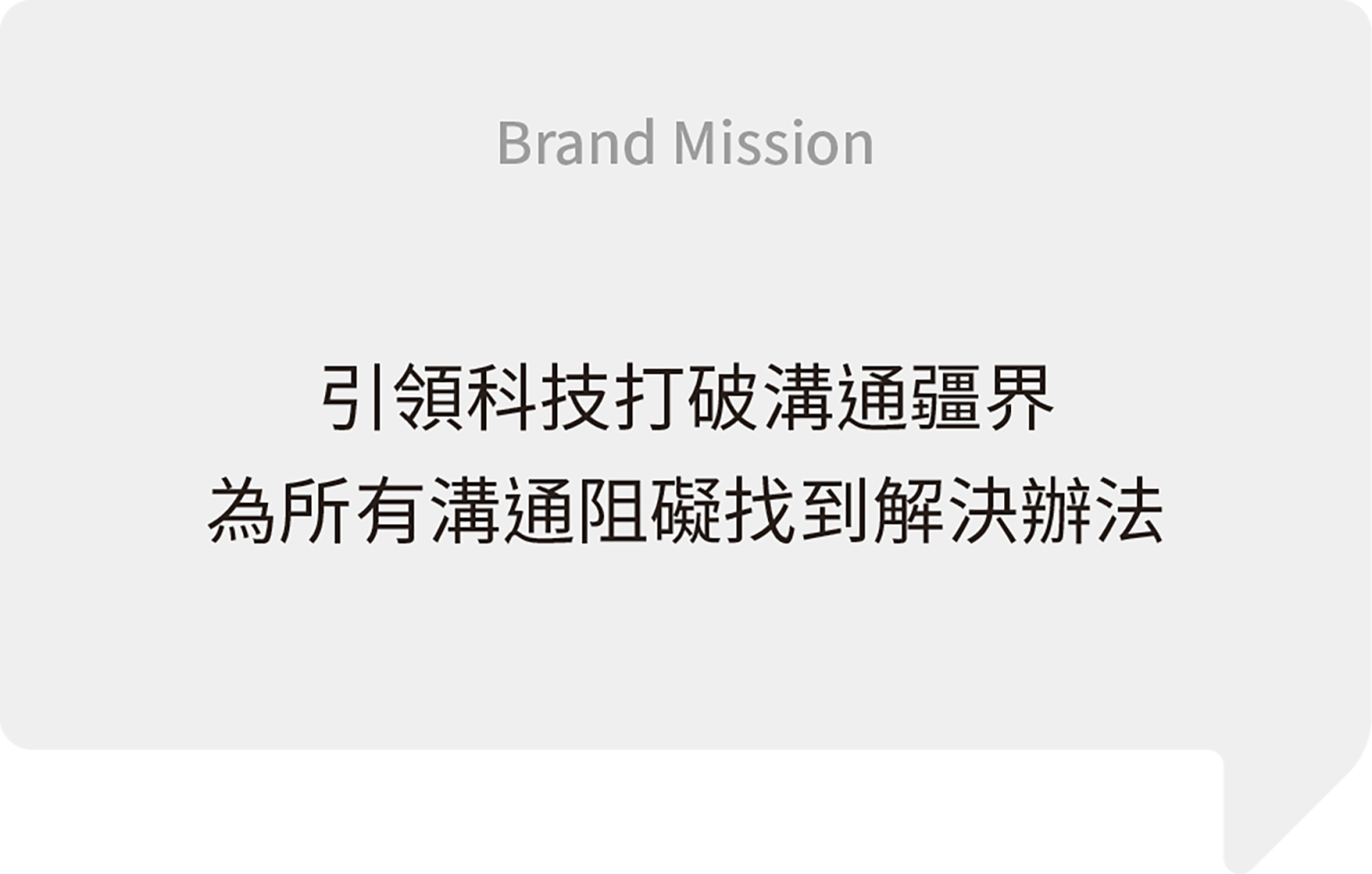 企業識別系統 CIS｜聲像商研院 Dodo Eilfy - 手心設計事務所